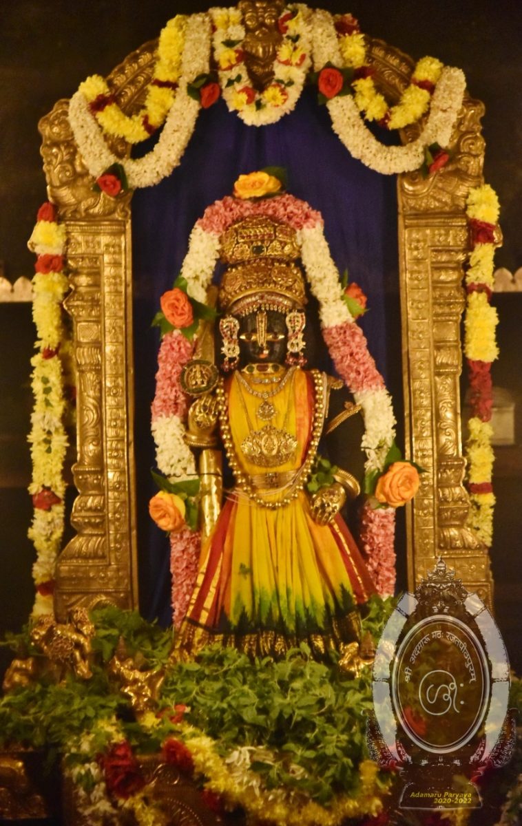 Sri Krishna Darshanam: Dec 20 - The Canara Post