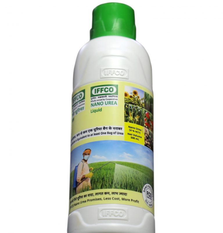 IFFCO introduces world’s 1st Nano urea for farmers across the World - The Canara Post