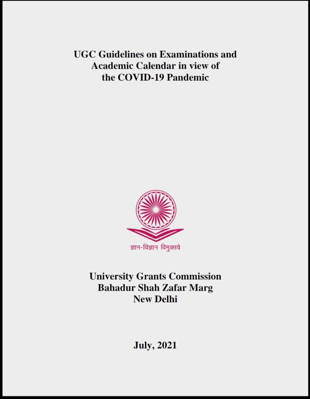 Degree exams cancelled? Confusion prevails - The Canara Post