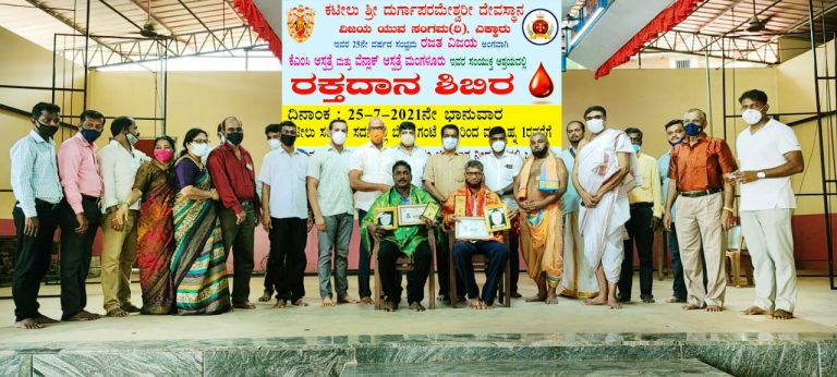 Kateel temple's another divine duty - The Canara Post