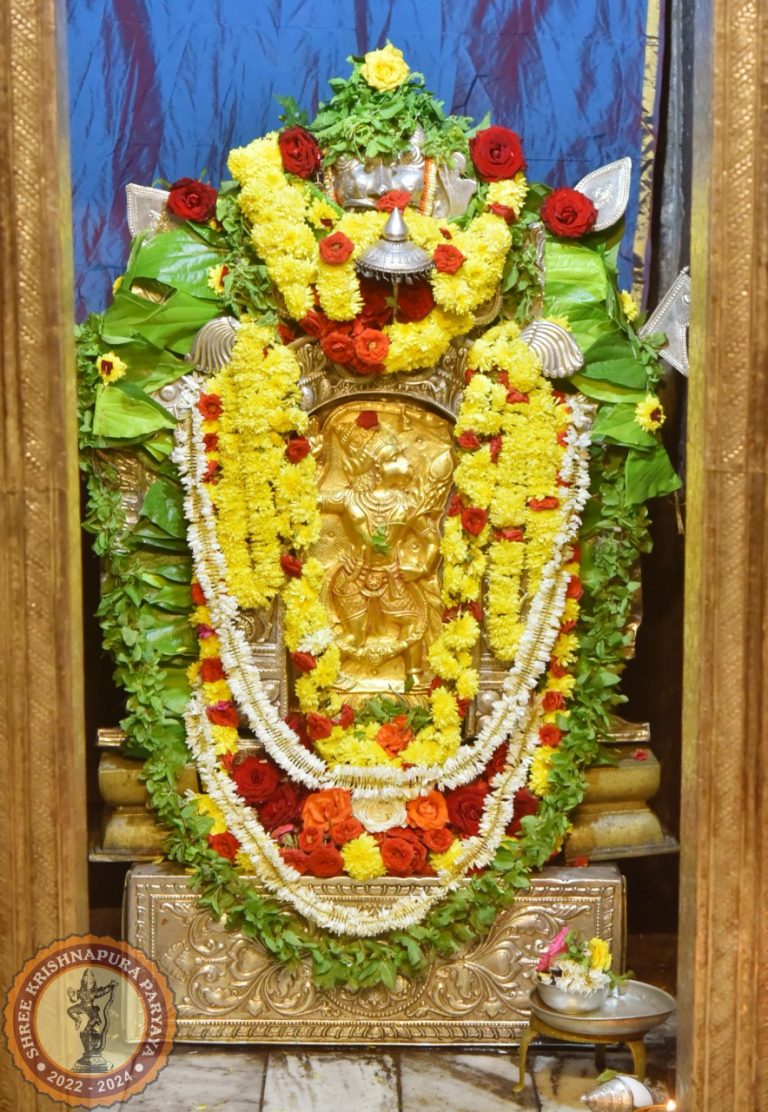 Udupi Sri Krishna Alankara - The Canara Post