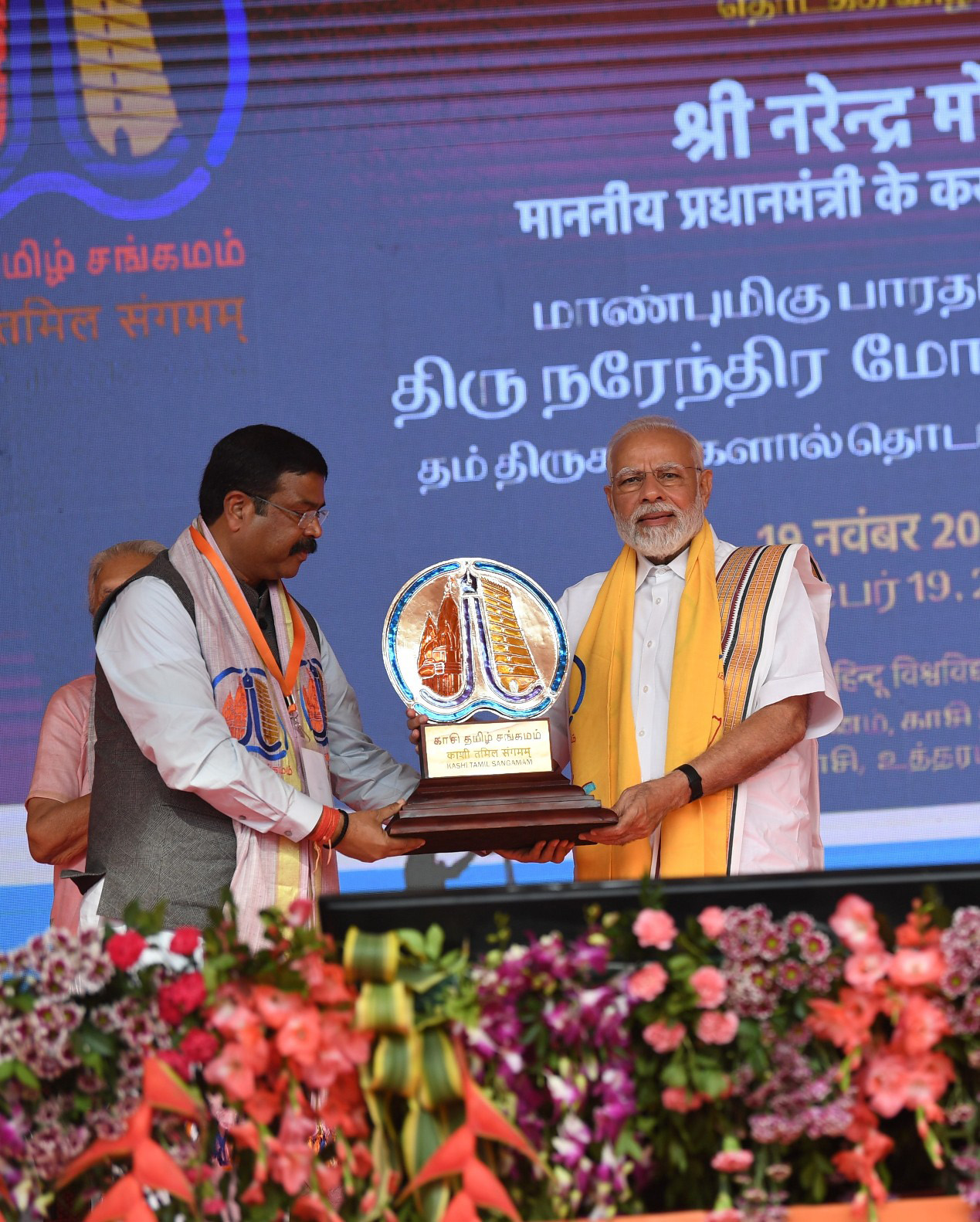PM Modi inaugurates ‘Kashi Tamil Sangamam’ - The Canara Post