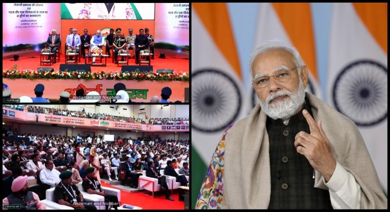 Prime Minister Modi names 21 Islands of Andaman & Nicobar after Param ...