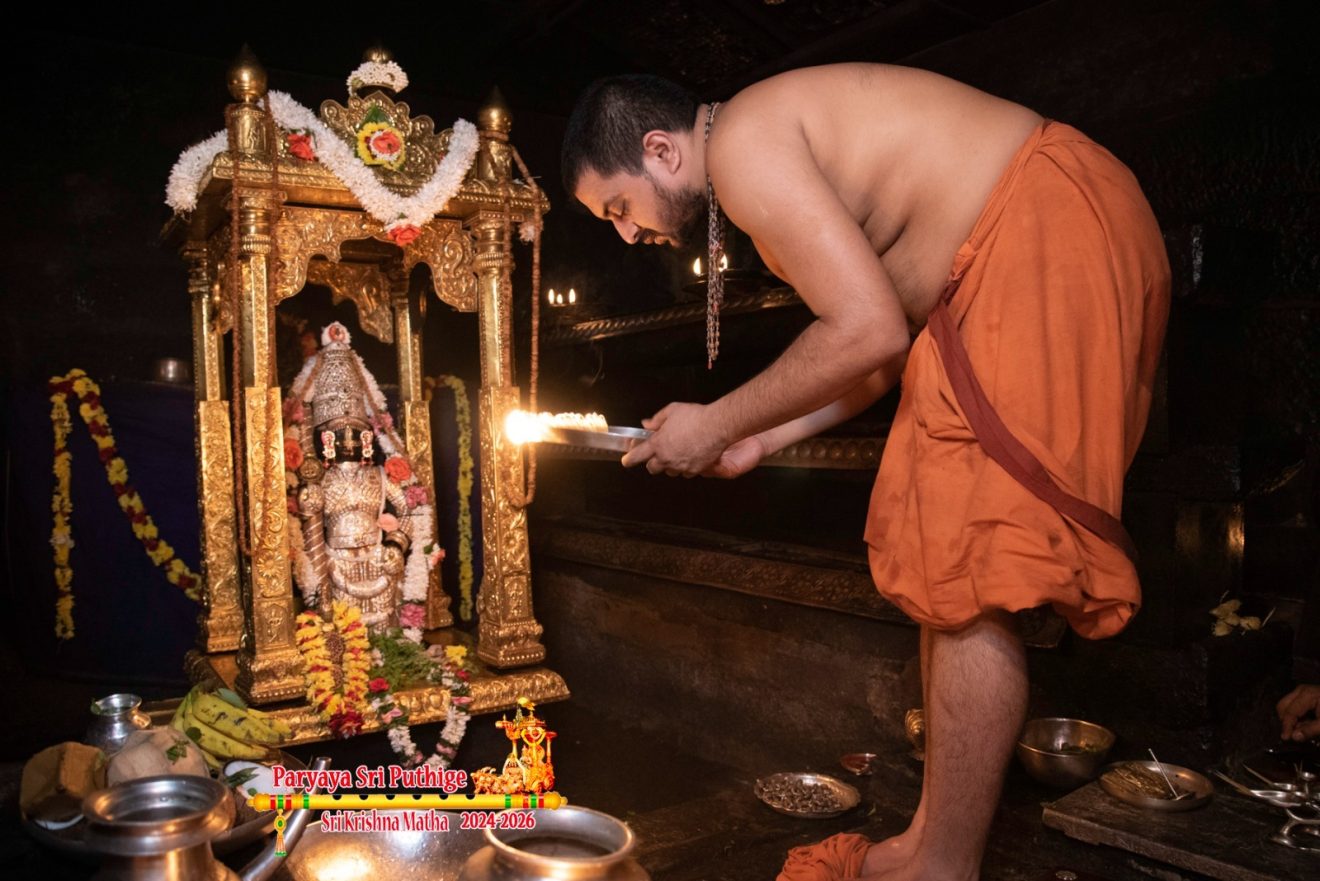 Udupi Sri Krishna Alankara - The Canara Post