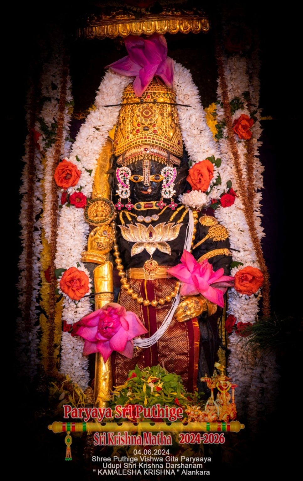 Udupi Sri Krishna Alankara - The Canara Post