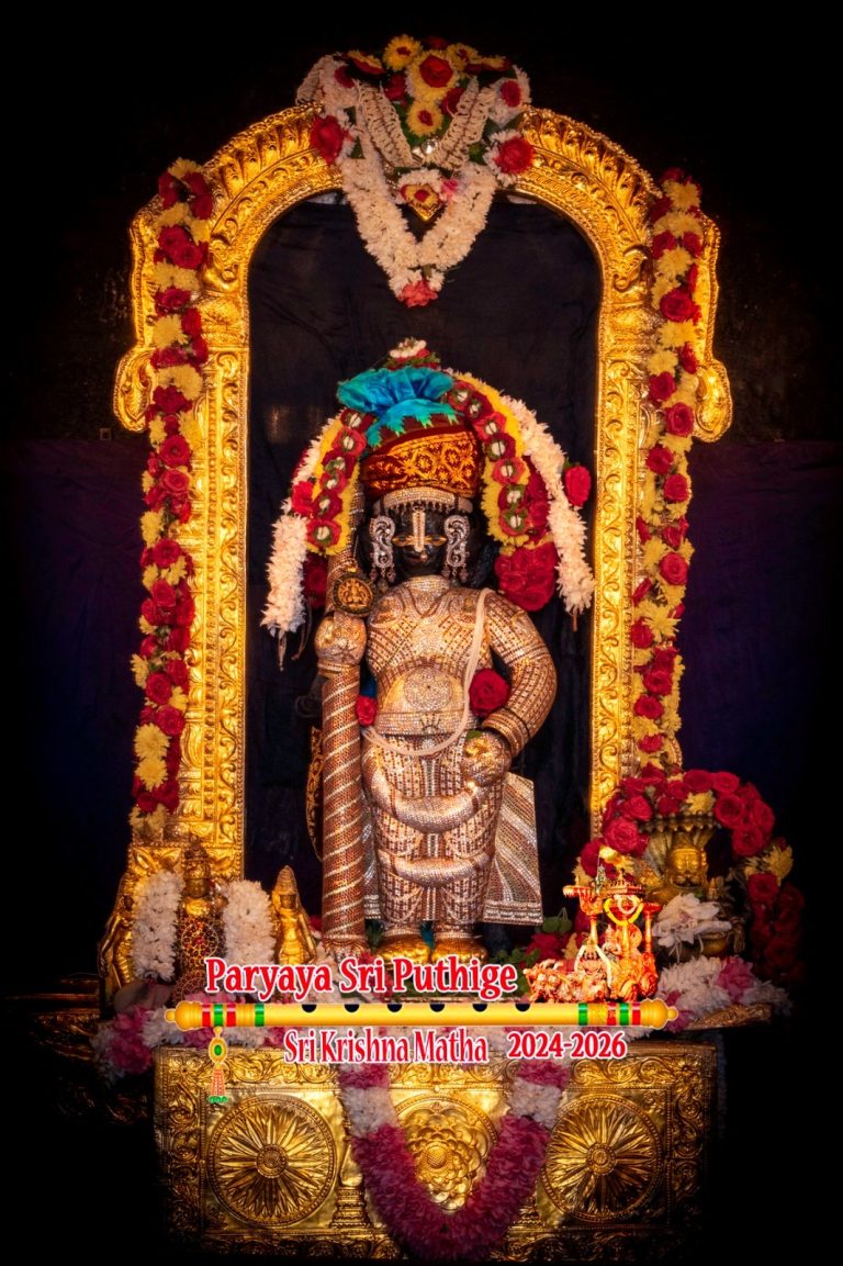 Udupi Sri Krishna Alankara - The Canara Post
