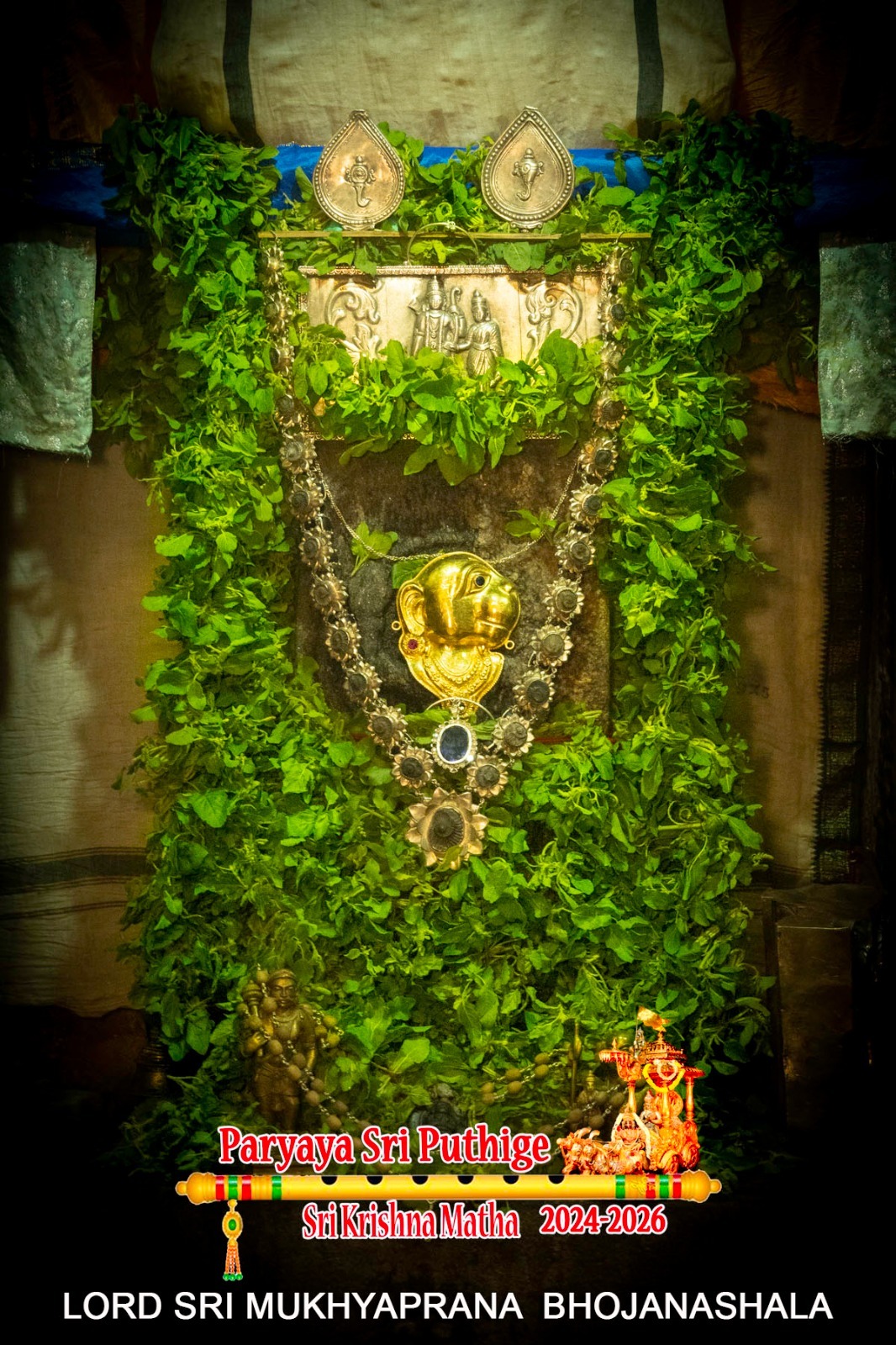 Udupi Sri Krishna Alankara - The Canara Post