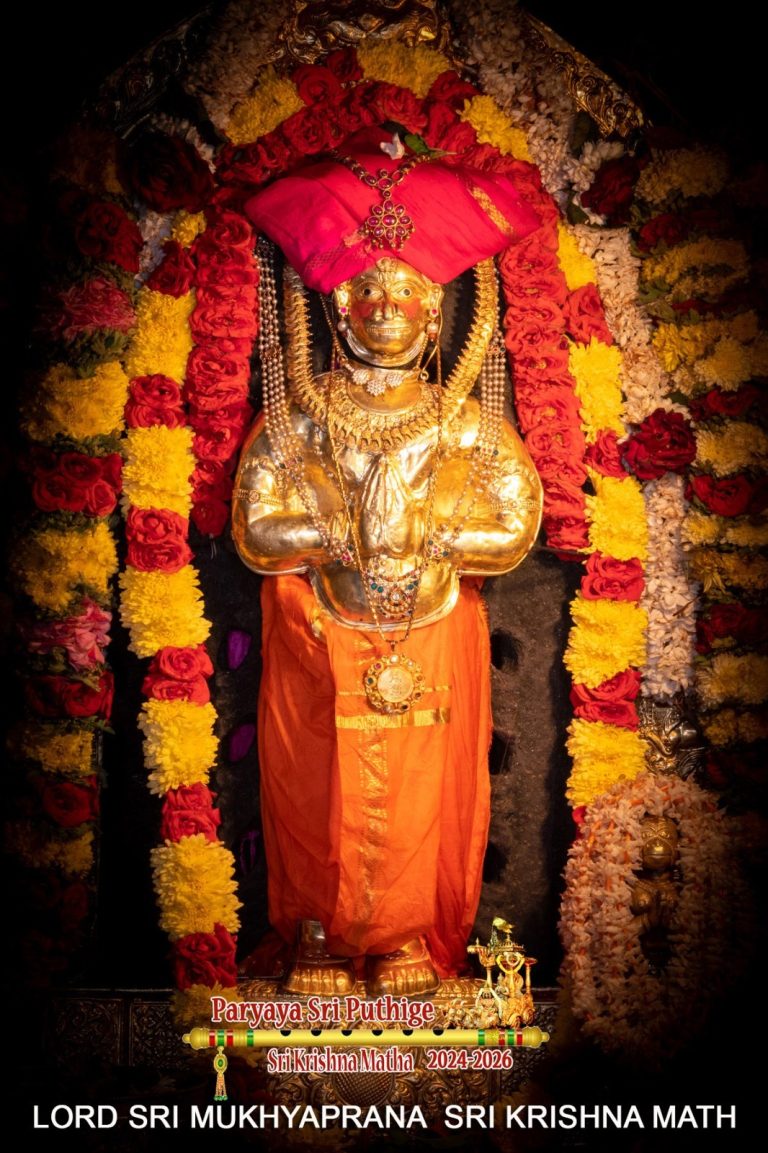 Udupi Sri Krishna Alankara - The Canara Post