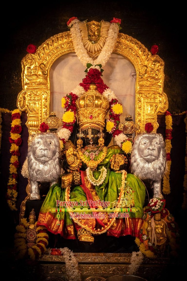 Udupi Sri Krishna Alankara - The Canara Post