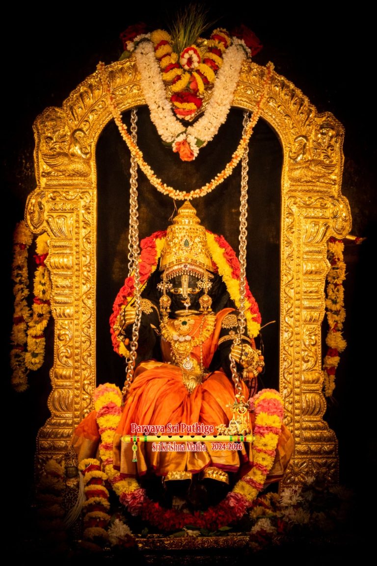 Udupi Sri Krishna Alankara - The Canara Post