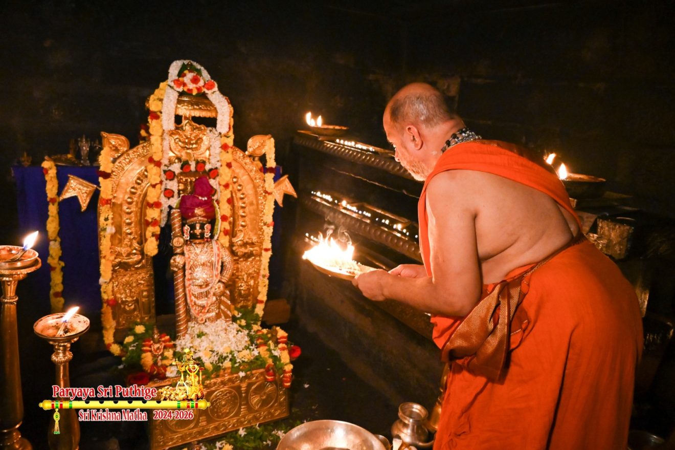Udupi Sri Krishna Alankara - The Canara Post