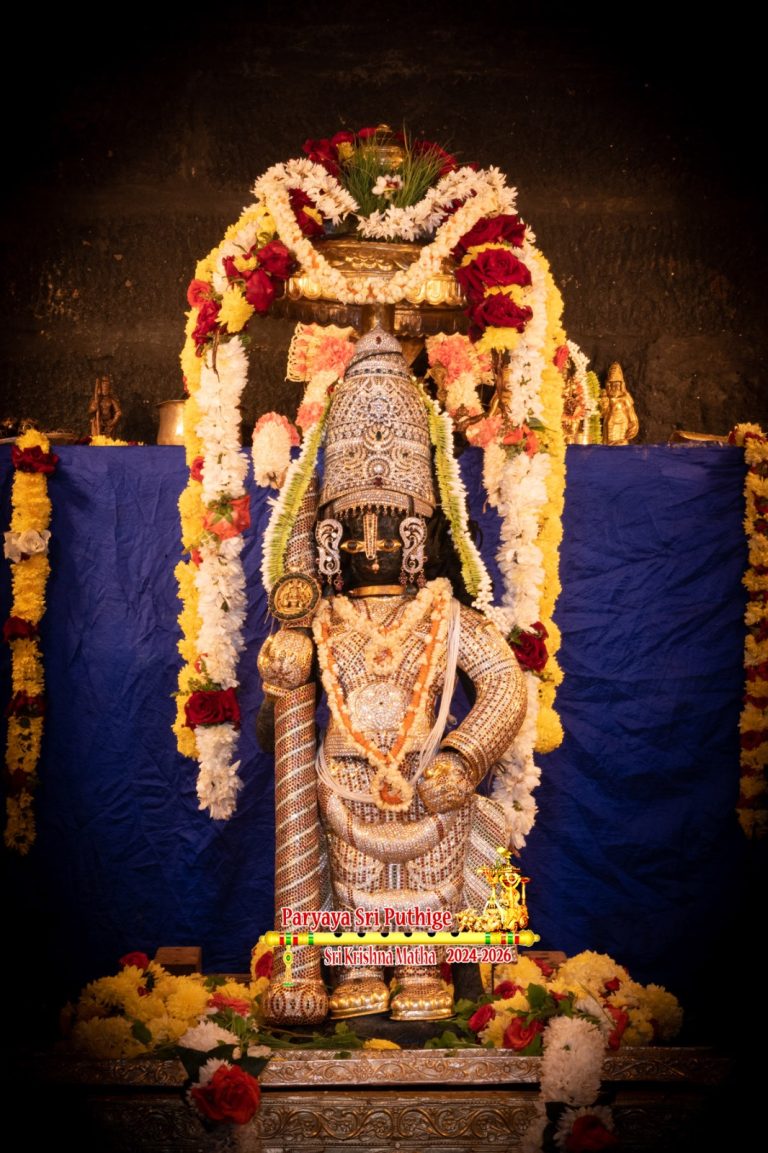 Udupi Sri Krishna Alankara - The Canara Post