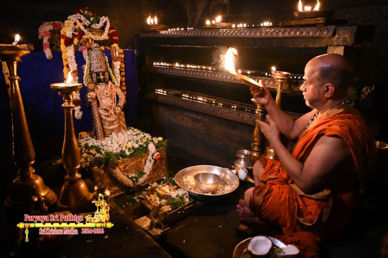 Udupi Sri Krishna Alankara - The Canara Post