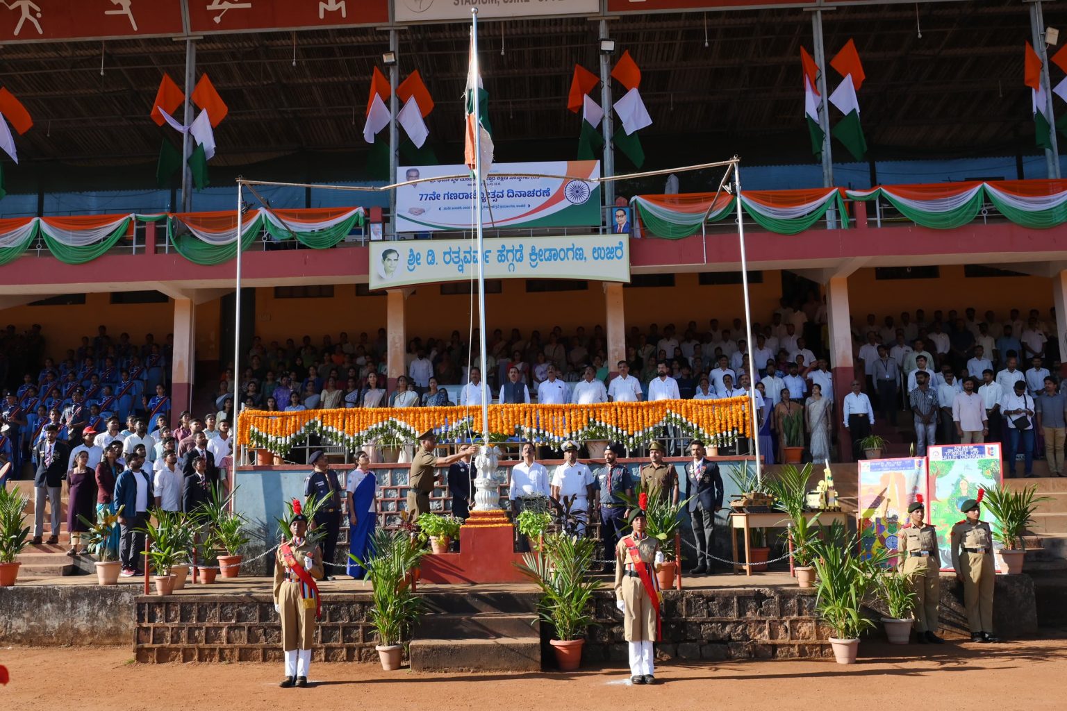 Ujire: Republic Day Celebrated at SDM Campus - The Canara Post