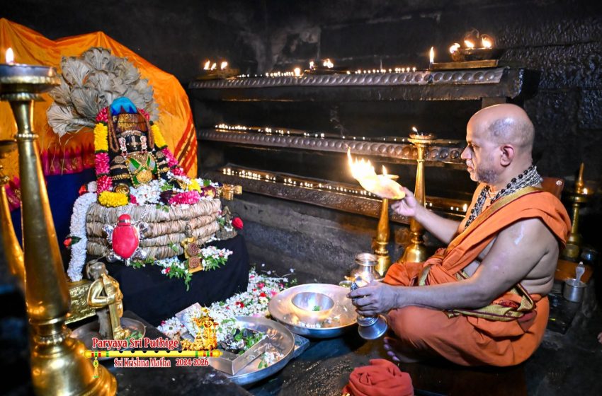 Traffic Restrictions, Diversions in Udupi for Paryaya Mahotsava on Jan ...